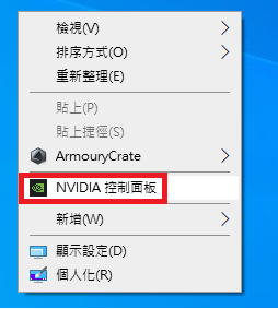 [主板]如何开启Resize BAR(Resizable BAR)功能