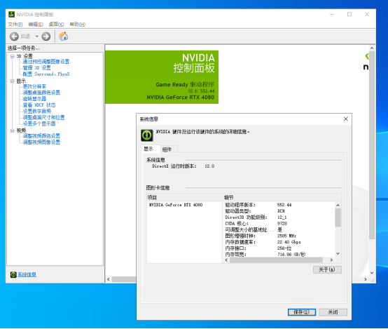 [主板]如何开启Resize BAR(Resizable BAR)功能